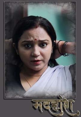 Madhuhosh | IBA Movies , Original Indian Web Series & Movies | IBA Movies
