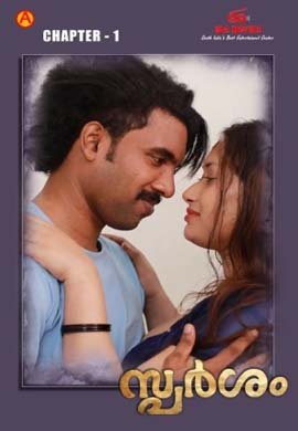 Sparsham | IBA Movies , Original Indian Web Series & Movies | IBA Movies