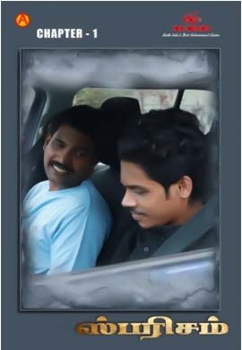 Sparsham | IBA Movies , Original Indian Web Series & Movies | IBA Movies